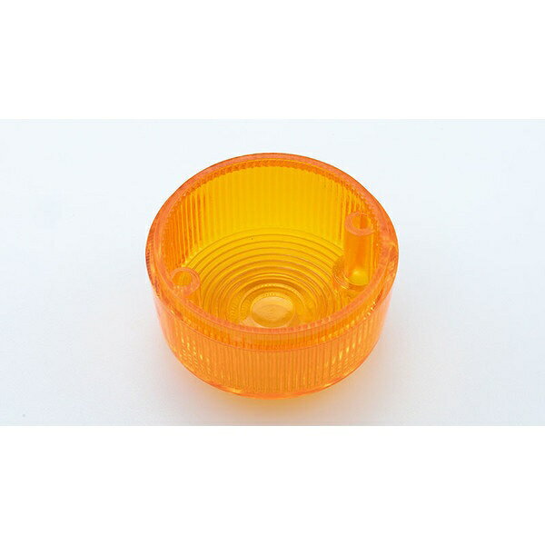 ウインカーの補修用レンズです■適合ウインカー：219-5062カラー：アンバー■製品サイズ：φ45×23mm