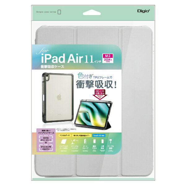 ハイブリッド構造ケースで衝撃吸収!■とにかく丈夫!衝撃吸収ケース丈夫なポリカーボネートとクッション性のあるTPUを使ったハイブリッド構造。PU製液晶カバーとの組み合わせで、iPadをしっかりガードします■液晶カバーはスライドして簡単に着脱が...