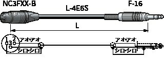 XLRメス＝TRS　ケーブル　3mNC3FXX-B = TRS