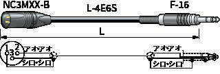 XLRオス＝TRS　ケーブル　3mNC3MXX-B = TRS