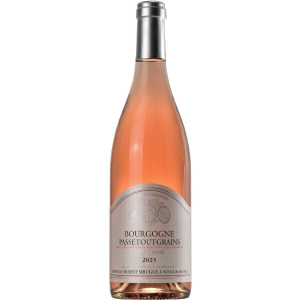 ロゼワイン / 辛口ブルゴーニュ地方使用品種：ピノ・ノワール■ドメーヌ・ロベール・シリュグ1960年創業の非常に小規模なワイン生産者。化学薬品を使用しない害虫対策など人為的で化学的な介入を厳しく制限することで、地球環境に配慮した高品質ワイン...