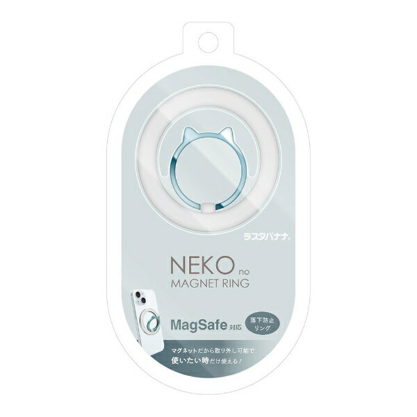 ●付属のメタルシールを貼ることによって、Magsafe非対応の機種にも取り付けることが可能です。●磁力で取り付けるため着脱可能で、ワイヤレス充電などにリングを外して対応できます。●リング部に指を通すことで機器の取り回しが安定し、手から滑り落...