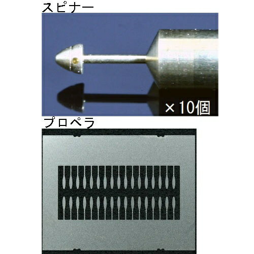 模型用金属製ディテールアップパーツです。