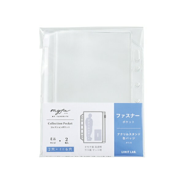 PVC素材厚手の物をしっかりと保護できます。ポケット口にはファスナーが付いています。ポケットをとじるファイルの適応サイズコレクションファイルミニ（F3320・F3321）、コレクションバインダー（N3320）に収納可能です。2穴・ミニ6穴フ...
