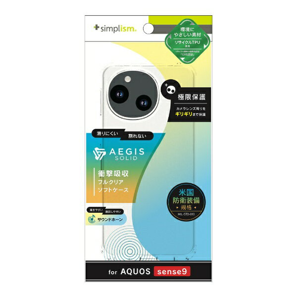 ・落下時も安心の衝撃吸収・左右にストラップホール装備・米軍規格MIL-STD-810の落下試験に準拠・密着痕が付かないマイクロドット加工・ケースに入れたままカメラ撮影が可能・ケースに入れたまま各種ボタンの操作が可能・ボタン周りの凹凸もしっか...