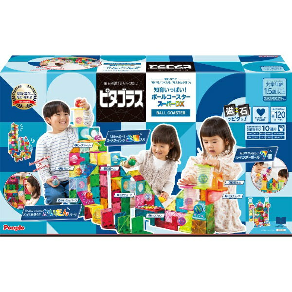 1歳半から「遊べる」「つくれる」「ひらめきが育つ」大人気のボールコースターにギフトにもおすすめな最大ボリュームのセットが登場。スーパーDX限定の「レインボーボール7個」「かいだんパーツ」でアイデアがさらに広がります。●磁石で組み替え簡単1....