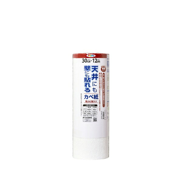 ●肩幅サイズで貼りやすい！●材質には貼付後の目開きが少ないフリースを使用しています。●裏紙をはがすだけの粘着タイプ。●防カビ剤入り。●建築基準法対応カベ紙F☆☆☆☆（建築基準法で定めたホルムアルデヒドの発散量が最も少ない区分で、居室内に無制...