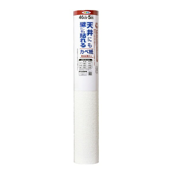 ●肩幅サイズで貼りやすい！●材質には貼付後の目開きが少ないフリースを使用しています。●裏紙をはがすだけの粘着タイプ。●防カビ剤入り。●建築基準法対応カベ紙F☆☆☆☆（建築基準法で定めたホルムアルデヒドの発散量が最も少ない区分で、居室内に無制...