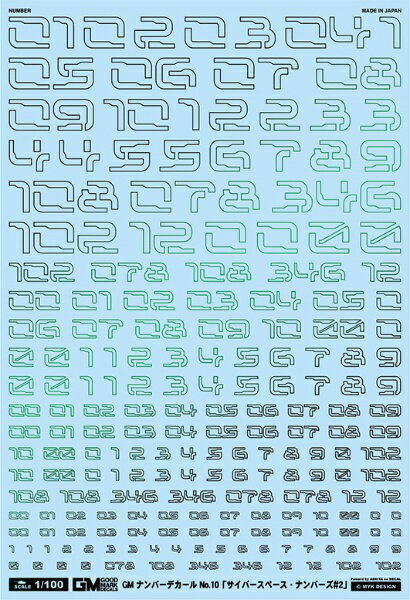 キラめくニューカラー『プリズムナイト』シリーズがラインナップ！■深みのあるブラックに光を当てることで美しいメタリックカラーとなります！近未来な雰囲気たっぷりのサイバー感溢れるフォントデカールが登場です！グラフィカルな書体はゲームやアニメのS...