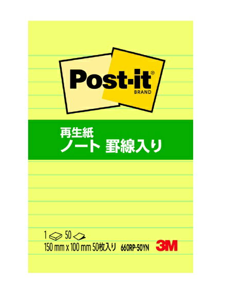 ●情報整理、資料整理や仕分けなどに！●書き込みがしやすい罫線入り ポストイット●古紙100％の再生紙を使用●環境保全を考え、資源をムダなく利用しています。