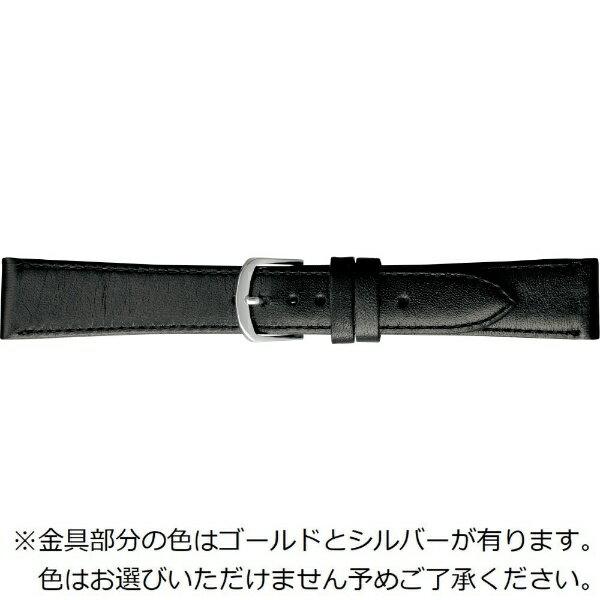 スタンダードでリーズナブルな時計バンドです。抗菌防臭加工の機能付きです。※金具部分の色はゴールドとシルバーがあります。色はお選びいただけません。予めご了承ください。