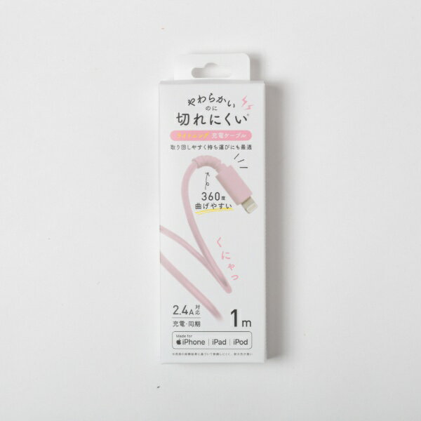 USB-Aコネクタ⇔Lightningコネクタ充電&データ通信対応/最大転送速度：480Mbps対応出力：2.4A出力対応ケーブル素材変更でやわらかいのに切れにくいロングプッシュタイプでコネクタ根元の断線リスクを低減ケーブル長：1m/MFI認証品