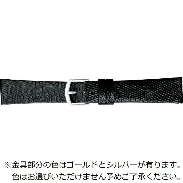 トカゲ革の最高級品と呼ばれることも多い「リザード（リングマークトカゲ）」を使用した時計バンドです。天然皮革のため一つとして同じ模様はありません。美しい符の模様をお楽しみください。※金具部分の色はゴールドとシルバーがあります。色はお選びいただ...