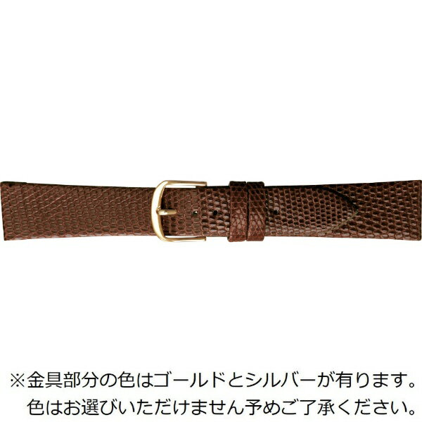 トカゲ革の最高級品と呼ばれることも多い「リザード（リングマークトカゲ）」を使用した時計バンドです。天然皮革のため一つとして同じ模様はありません。美しい符の模様をお楽しみください。※金具部分の色はゴールドとシルバーがあります。色はお選びいただ...