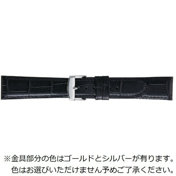 落ち着きのあるマット色の牛革型押し時計バンド。舶来・国産時計のスタンダード系・ファッション系全般に似合う使いやすいモデルです。※金具部分の色はゴールドとシルバーがあります。※色はお選びいただけません。予めご了承ください。