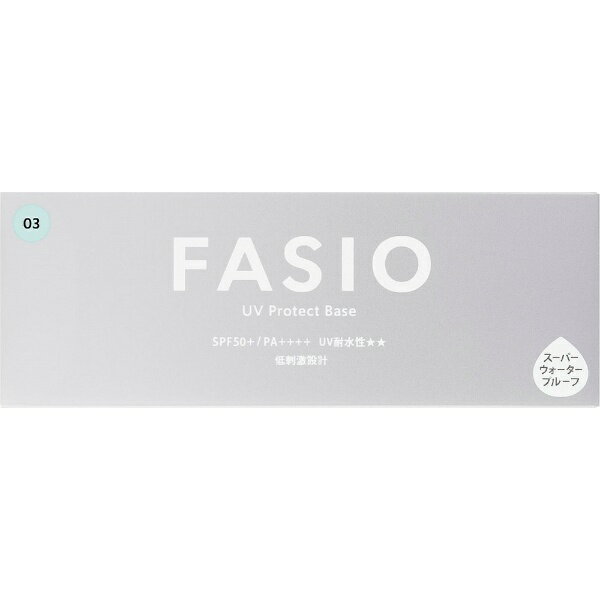 ファシオ くずれ・日やけ防止下地 03 ミントブルー (化粧下地・顔用日やけ止め) 25g : SPF50+/PA++++。UV耐水性★★。無香料。最強 (紫外線防止効果 (ブランド内比) ) UV トーンアップ持続下地。テカリ・くずれのな...