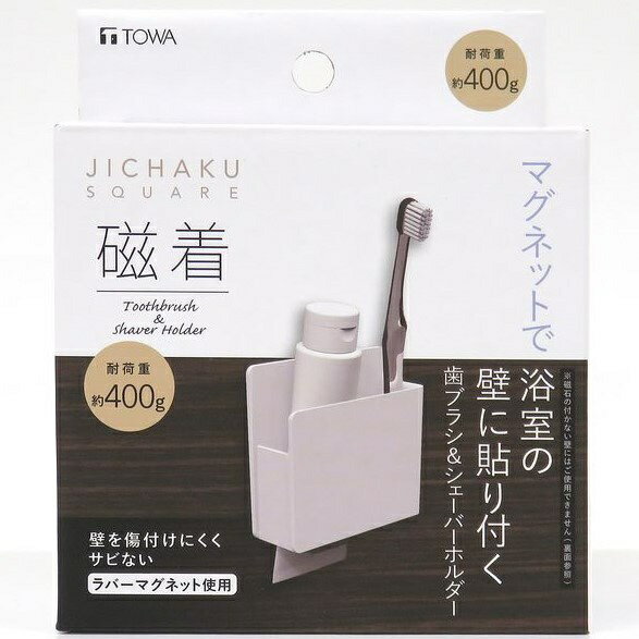 マグネットタイプですので、付け外しが何度でもでき、位置調整が簡単にできます。吸盤では使えなかったザラザラした面（シボ面）にもご使用いただけます。浴室の壁を傷付けにくく、サビないラバーマグネット使用。シェーバーをお子様の手の届かない場所に保管...