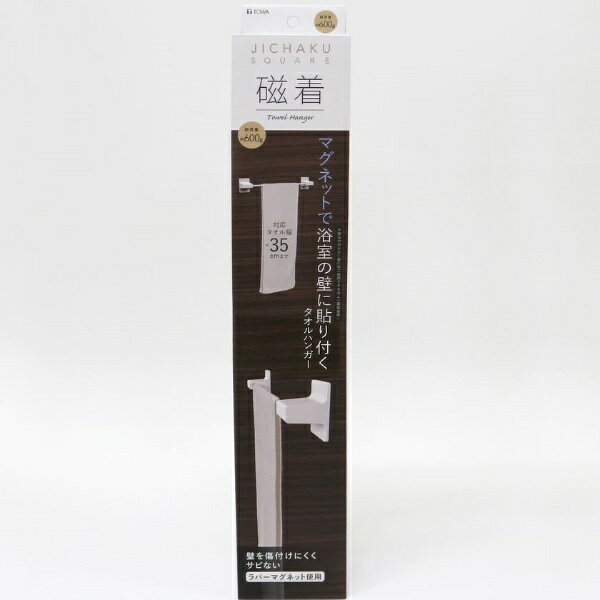 マグネットタイプですので、付け外しが何度でもでき、位置調整が簡単にできます。吸盤では使えなかったザラザラした面（シボ面）にもご使用いただけます。浴室の壁を傷付けにくく、サビないラバーマグネット使用。フェイスタオルも使える35cm幅。