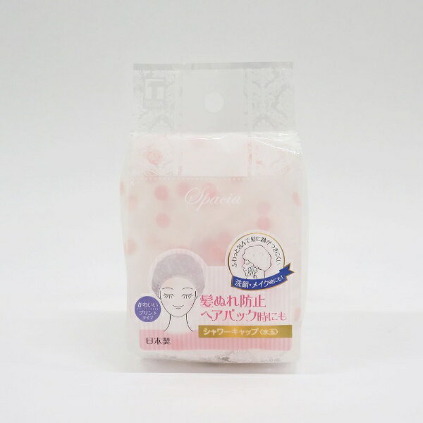 シャワー・洗顔・入浴時に、髪を湯気や水しぶきから守ります。シャンプー後のトリートメントやヘアパック時にもお使いいただけます。ふんわり包むので、洗顔時やメイク時に髪に跡がつきにくいです。