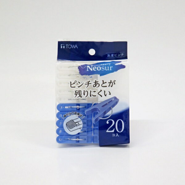 洗濯物にあとがつきにくいレギュラータイプです。