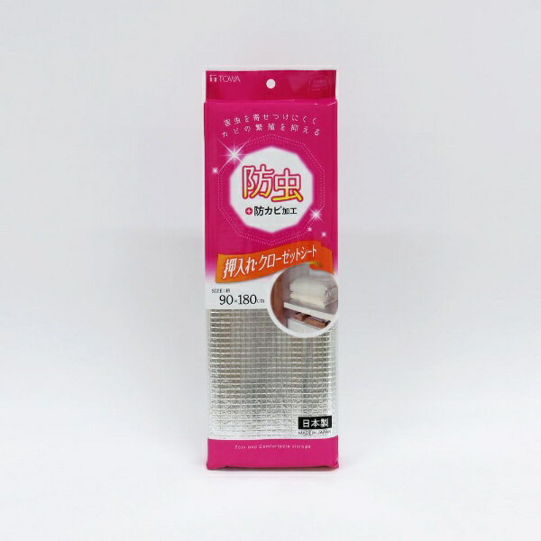押入れやクローゼットの下からの湿気や汚れを防ぎ、害虫やカビの繁殖を抑えるシートです。アルミ蒸着加工されたポリエステル素材で、汚れは水拭きで簡単に落とせます。サイズは自由にカットできるので、様々な場所に使用できます。市販の防虫剤や除湿剤と併用...