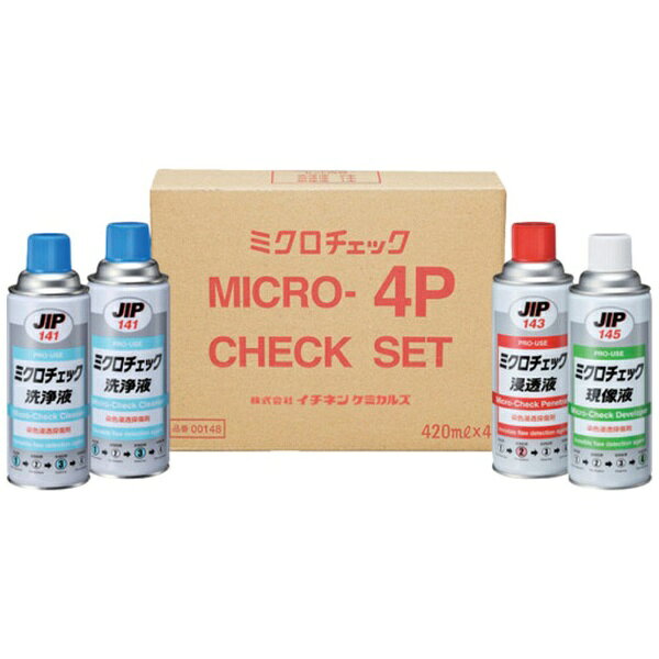 ミクロチェック 4Pセット 6×1