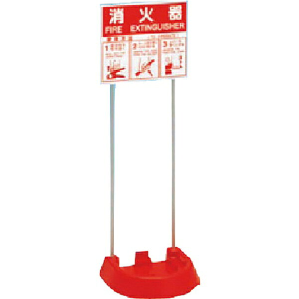 格納消火器： 10型幅（mm）： 250奥行（mm）： 215高さ（mm）： 720横（mm）： 250縦（mm）： 215表示内容： 消火器　使用方法材質 プラスチック質量・質量単位 360g