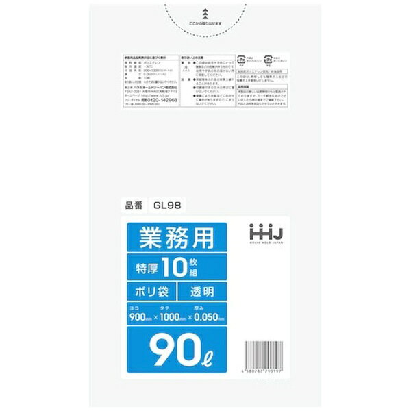 ゴミ袋です。保管やごみ捨てに。容量（L）： 90縦（mm）： 900横（mm）： 1000厚さ（mm）： 0.050色： 半透明質量・質量単位1g