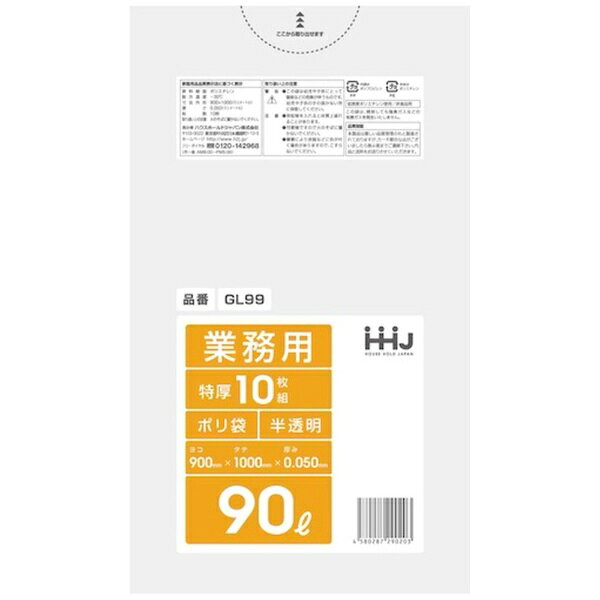 ゴミ袋です。保管やごみ捨てに。容量（L）： 90縦（mm）： 900横（mm）： 1000厚さ（mm）： 0.012色： 半透明質量・質量単位1g