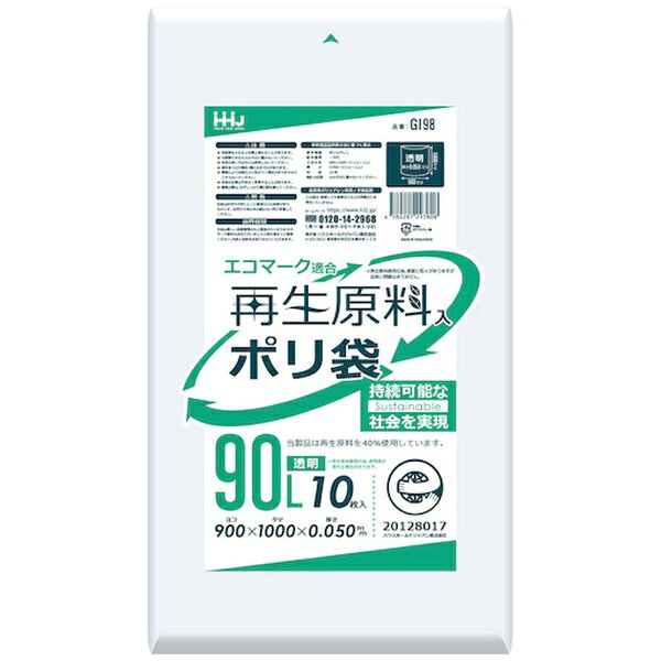 ■再生エコマーク付のポリ袋です。【用途】・保管やごみ捨てに。【仕様】・容量（L）： 90・縦（mm）： 1000・横（mm）： 900・厚さ（mm）： 0.05・色： 透明【材質／仕上】・LL55％+PCR35％+PIR10％
