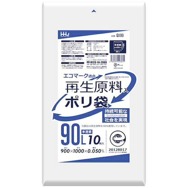 再生エコマーク付のポリ袋です。保管やごみ捨てに。容量（L）： 90縦（mm）： 1000横（mm）： 900厚さ（mm）： 0.05色： 半透明材質LL55％＋PCR35％＋PIR10％質量・質量単位0.78g