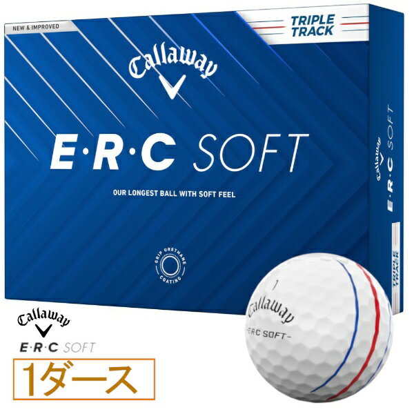 ついにボールの設計開発にもAIテクノロジーを導入最高性能をもった『E・R・C SOFTボール』登場