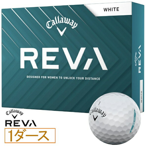 大きめのボールで女性も安心やさしく飛ばせる『REVA ボール』登場大きめサイズだから安心して打てる！女性ゴルファーにやさしい専用モデル女性ゴルファー向けパッケージセットのブランド名である「REVA」が、ボールの名称にも使用されてデビューです...