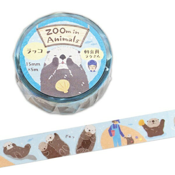 動物園で暮らす動物たちに注目したシリーズです。