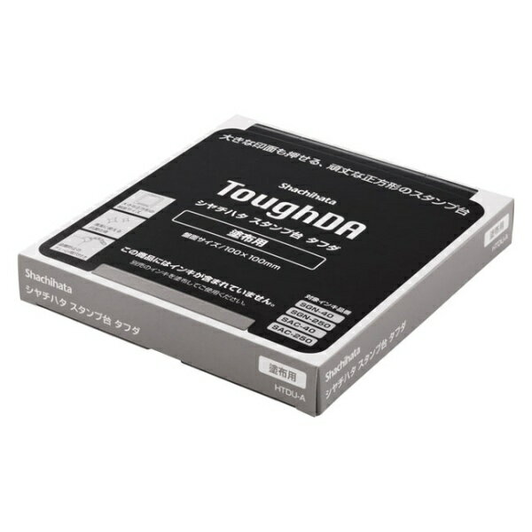 お好きな色のインキを塗布してご使用いただけるスタンプ台です。