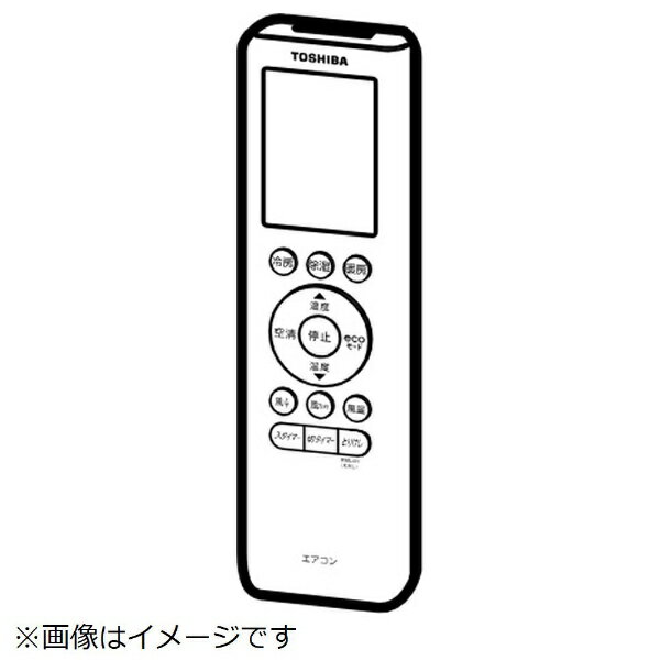 【対応機種】RAS-H221PBK、RAS-H251PBK、RAS-H281PBK、RAS-H401PBK、RAS-J221PBK、RAS-J251PBK、RAS-J281PBK、RAS-J401PBK※ご購入の際は、メーカー、本体型番等を...