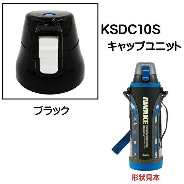 キャップユニットはパッキンが付いた状態での販売です。※光の加減やモニターの関係で実際のお色とは異なるお色に見える場合がございます。また、部品販売に関しましては代替品となりますため元々のお色と全く同じお色でのご用意が出来ませんので何卒ご了承く...