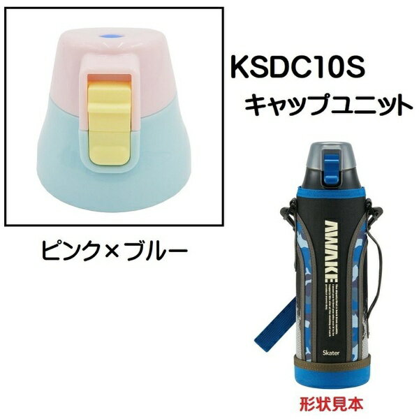 キャップユニットはパッキンが付いた状態での販売です。※光の加減やモニターの関係で実際のお色とは異なるお色に見える場合がございます。また、部品販売に関しましては代替品となりますため元々のお色と全く同じお色でのご用意が出来ませんので何卒ご了承く...