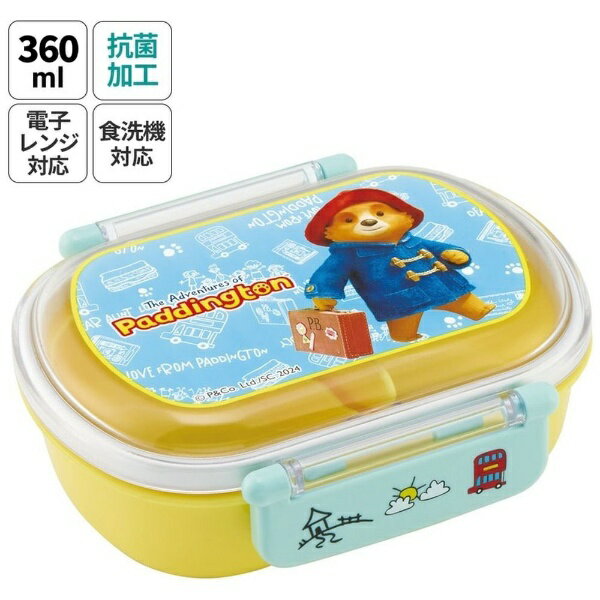 おかずが片寄りにくい高い仕切り＆入れ分けに便利な中子付きで、用途に合わせて使い分け出来ます。食洗機対応・フタを外して電子レンジOK！名前シール付き。【商品サイズ】約 横148×奥行123×高さ56mm容量： 360ml（130mlの中子1個...