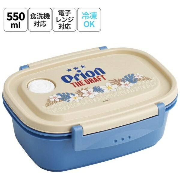 お弁当を詰めてそのまま冷凍OK！フタをしたまま電子レンジ加熱OK！汁漏れしにくいパッキン付きフタ。詰めやすい仕切り板付き。シンプル設計なので食品保存容器としても便利。食洗機対応です。【商品サイズ（約）】サイズ： 横159×奥行126×高さ6...