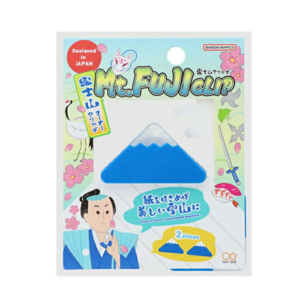 日本を象徴する「富士山」がクリップに！