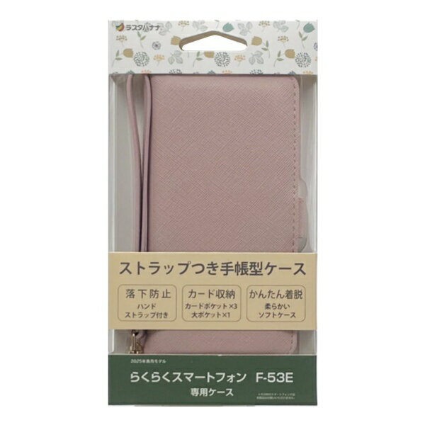 本製品は液晶画面側と背面側の両面を保護できるハンドストラップ付きの手帳型ケースです。フタの固定は開閉しやすいサイドマグネット式を採用しております。ケース本体のDカンに取り付けられる、便利なハンドストラップ（フックタイプ）を付属。長さ:約15...
