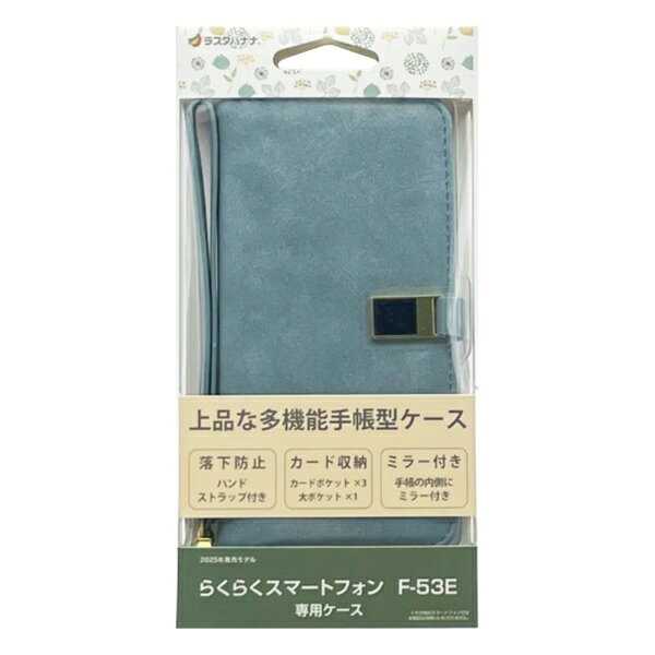 本製品は液晶画面側と背面側の両面を保護できるハンドストラップ付きの手帳型ケースです。フタの固定は開閉しやすいマグネット式を採用しております。ケース本体のDカンに取り付けられる、便利なハンドストラップ（フックタイプ）を付属。長さ:約15cm　...