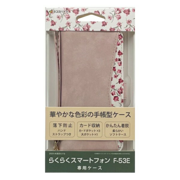 本製品は液晶画面側と背面側の両面を保護できるハンドストラップ付きの花柄手帳型ケースです。フタの固定は開閉しやすいマグネット式を採用しております。ケース本体のDカンに取り付けられる、便利なハンドストラップ（フックタイプ）を付属。長さ:約15c...