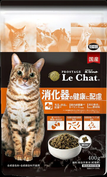 消化器の健康維持に特化した機能性フード愛猫の消化器の健康に配慮した機能性フード！愛猫が食べやすいように粒は薄くスライスし、パリッ＆カリッと噛み砕きやすいように設計。■毛玉の排出に配慮食物繊維源である（アルファルファミール、セルロース）を配合...