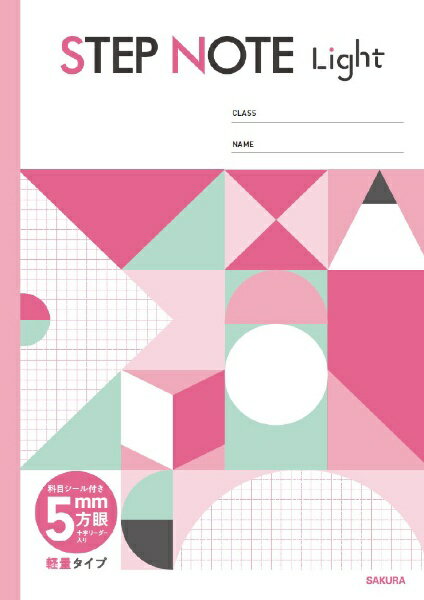 ・サイズ：A4判　・方眼5ミリ 十字リーダー入り　・科目シール付き