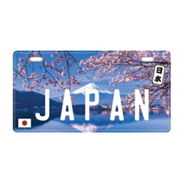 日本の観光地を印刷・エンボス加工したインテリアプレート。壁面に飾ったりディスプレイとしてお楽しみください。
