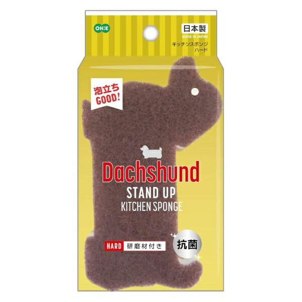 泡立ちと水切れが良く、ガンコな汚れも落とせるキッチンスポンジです。3層構造で、スポンジ部分は抗菌加工済み。研磨剤入りの不織布と、ソフトなスポンジ面の両面で、様々な汚れに対応します。可愛らしい動物の形で、立てて収納できます。