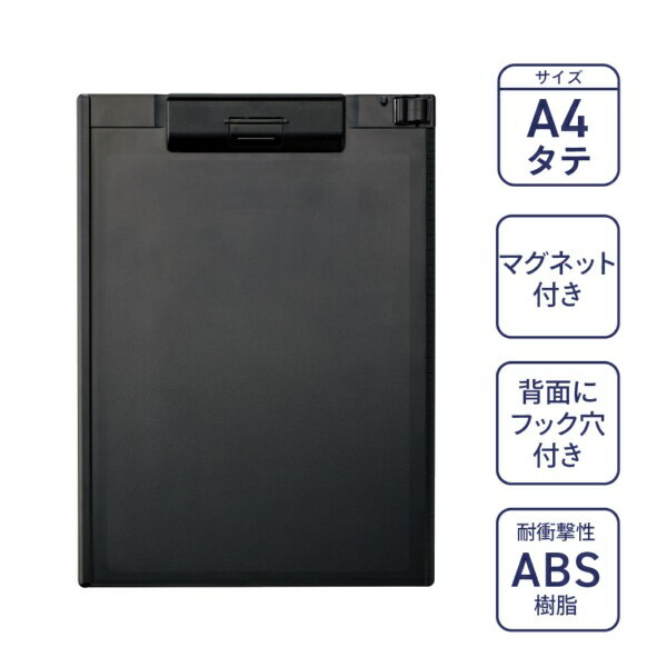 片手で簡単にオープン＆ロックできるユニバーサルデザイン・クリップボード用紙がとじやすいロック機構付きクリップです。クリップを開くとレバーが起き上がり、開いた状態でロックします。また、クリップの先端にラバーチップが付いているので書類の保持力に...