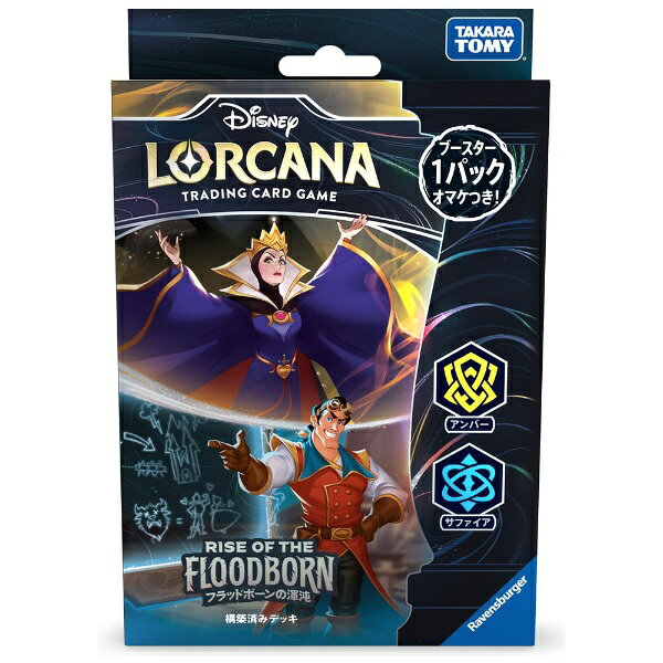 世界で10億枚以上販売の大人気ディズニーTCG“ディズニー・ロルカナ・トレーディングカードゲーム”第2弾「フラッドボーンの渾沌（こんとん）」が登場！■カードが60枚入った買ってすぐに遊ぶことができる構築済みデッキ。■味方を互いに強化するカー...